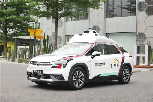 如祺出行开通长沙运营 首批2500辆车已上线-----湖南日报数字报刊